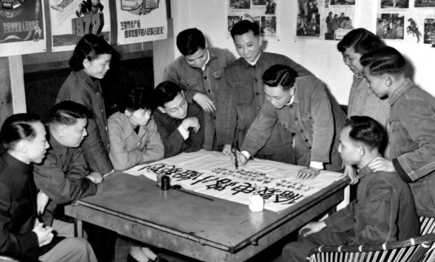 shanghai1960s – All Things Chinese